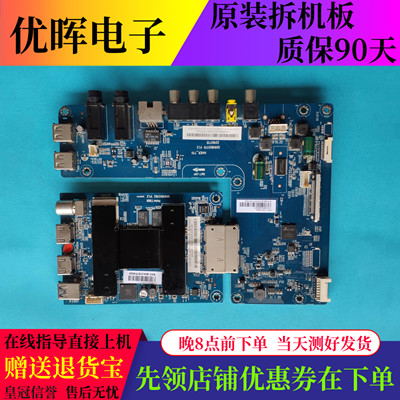 海尔lq55/65al88k82a2主板