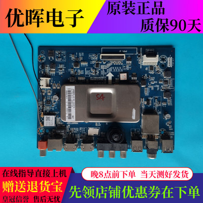 原装长虹55D3S 55A3U 55/58D2P主板JUC7.820.00206471屏可选
