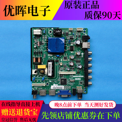 海信43EC300D板TP.VST69D.PB713