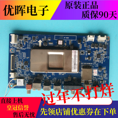 长虹55/65D3C/G6主板00186128