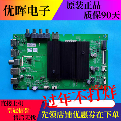 创维50/55/65H5M/H7S/G9主板