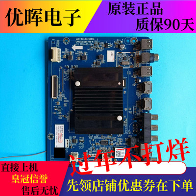 长虹65D4PS主板7.820.00268830