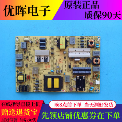原装康佳LED50E330U 48X60U QLED48X80U电源板34012876 35021091