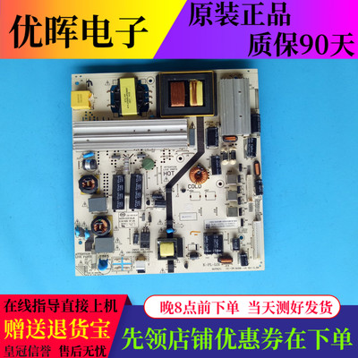 TCLL50F3700A电源板K-PL-L01