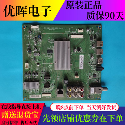 原装飞利浦40寸主板715G6210-M0D-000-004N配屏TPT400LA-J6PE1
