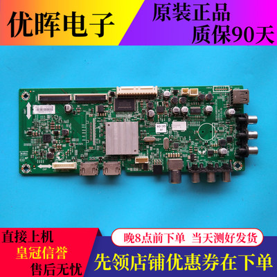 创维40E361S43/49E3000主板