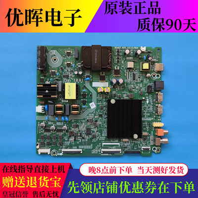 海信55V1F主板RSAG7.820.10110