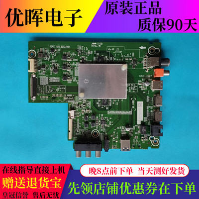 海信HZ43/55/65A51主板820.8052
