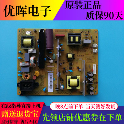 原装三洋55CE2210M电源板R-HS145D-1MF22-SY XR7.820.660V1.3