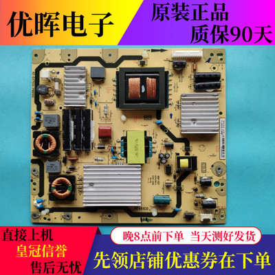 原装TCL L55E6700A-UD D65F351电源板PE461C0 40-E471C0-PWB1XG
