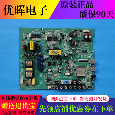 康佳LED42F3300DCE主板35016890