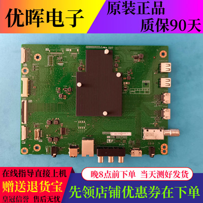 夏普4T-K65A3CA主板PWBNH088WJZZ