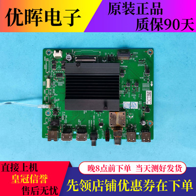 创维65M265K3D65V6065M95主板