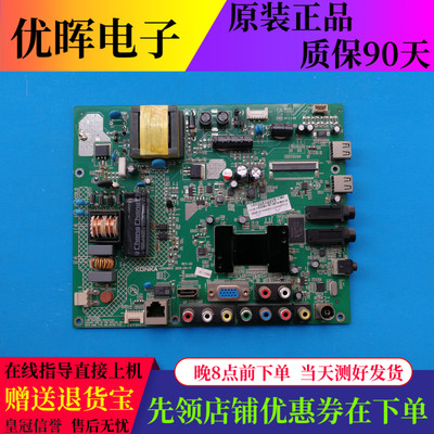 康佳LED32F2200NE 32E320N主板35016810 35017279 35017405屏可选