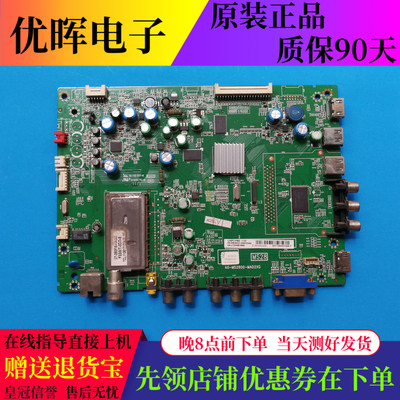 TCLL46F3200EL46P21FBD主板