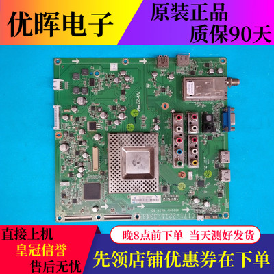 原装台达VIZIO M370NV液晶电视主板0171-2271-3343屏LG LC370EUG