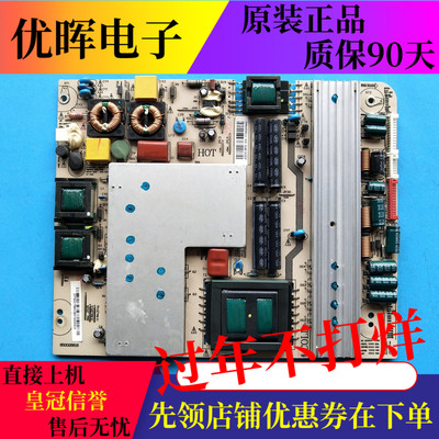 原装长虹LED55860i/760 ITV55830DE电源板JC255S-3SF01 850028618