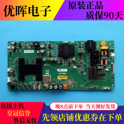 原装小米L55M5-AZ主板TPD.T962.PC795 S配屏MI55TV(M55）L55M5A7