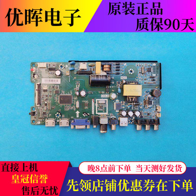 康佳LED32E330C32F360C32F380C