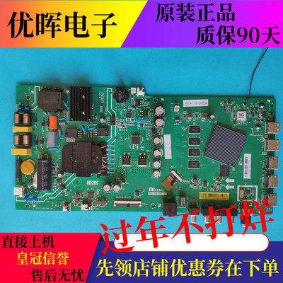小米L55M5-5A L55M5-5S L50M5-5S主板TPD.T962.PC797/PC796任意屏