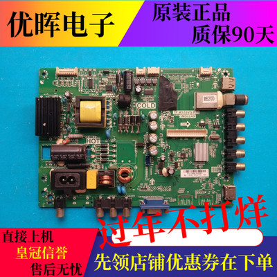 A原东芝32L2306C 2301C主板TP.MS18VG.P78 3MS82AX屏LVW320CSD0硬