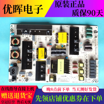 原装海信LED65M5600UC LED65E7CY 65EC780UC电源板RSAG7.820.6918