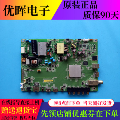 原装夏普LCD-40SF466A-BK 主板 1P-0172C00-2010 配屏S400DHB-2