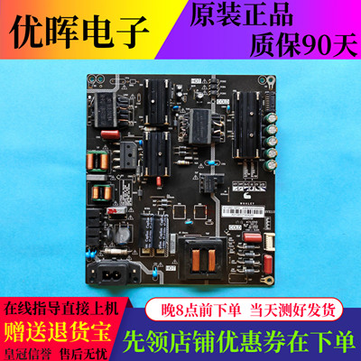 微鲸49D2U3000电源AY128D-1SF01