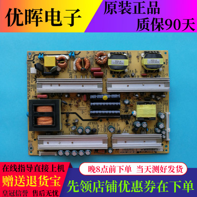 原装长虹ITV42830DE /42839E电源板AY238S-3MF01 R-HS238S-3MF01