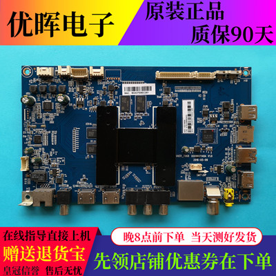 海尔LE42AL88A71主板0091802148A