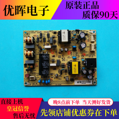 原装康佳LED43E330U电源板KIP+L072E01C1 35021365 34012197