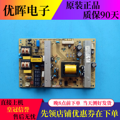 原装康佳LED42M3500PDE 42E350PDE电源板34008276 35016963测试好