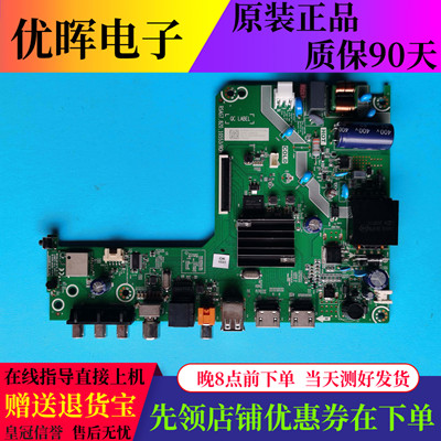原装海信电视32V1F-R液晶电视主板配件RSAG7.820.10553配屏可选
