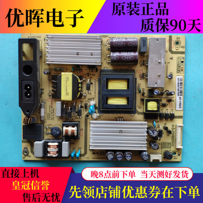 TCL L50F2850A LE48D8600  B48A380 D50A710电源板SHLD4601F-101S