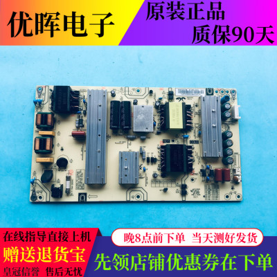 原装海尔LS55A51 LS55H610X电源板0090726973C/B/A AY160D-2SF01