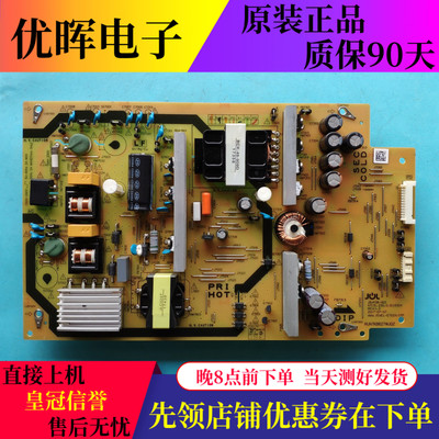 原装夏普LCD-50SU575A 50SU570A电源板RUNTKB627WJQZ JSL4126-003