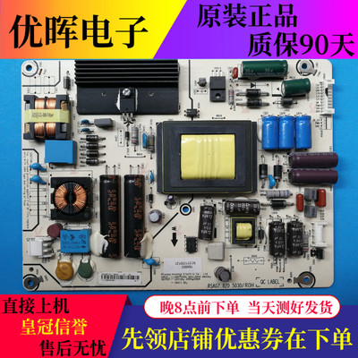 A原装海信LED42A300 42H130 42K160JD电源板RSAG7.820.5030/ROH