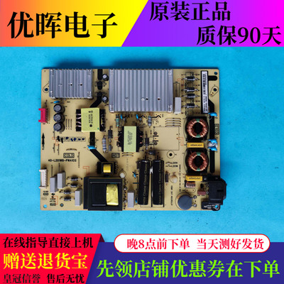 TCL 55/65A950C 60F6电源板40-L201W8-PWA1CG 08-L201HD4-PW200AA
