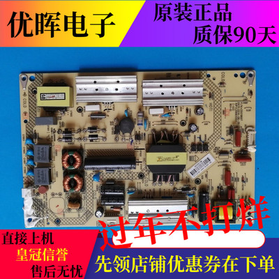 原装康佳LED50X1200AF LED42X1800A电源板35019697 34011915电视