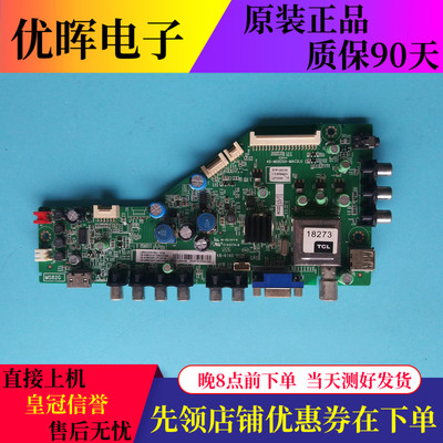 LED42C810DJ乐华LED43C750主板