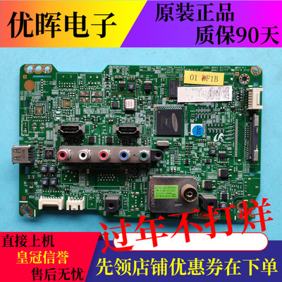 原装三星UA46/55/60EH5080R/5000R电视主板BN41-01777A/B屏选