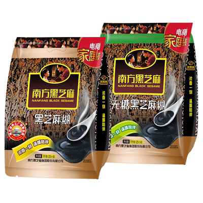 南方黑芝麻黑养黑无糖阿胶黑芝麻丸高钙孕妇零食组合官方旗舰店DB