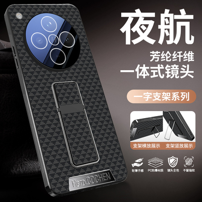 适用oppofindx8手机壳新款支架Findx8pro碳芳纶纤维凯夫拉纹findx8pro全包镜头FINDX8防摔保护套女5g高档男潮