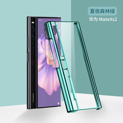 适用华为matexs2手机壳新款xs2折叠屏超薄电镀透明保护套全包防摔高级感mtxs2典藏版男士高档女款奢华外壳硬