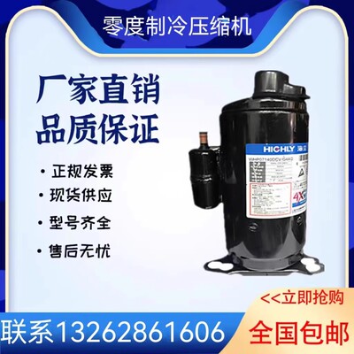 空气能压缩机WHP04700BHV-G4AQ