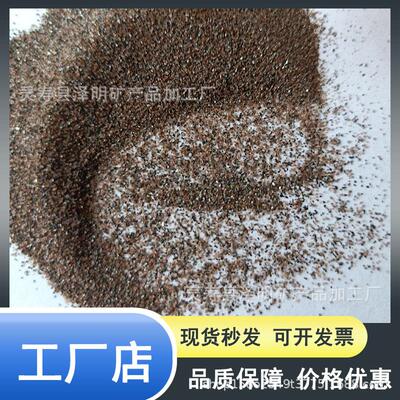 现二货刚喷898砂铁件锈除棕玉钢结构用研磨抛光棕钢玉级36目