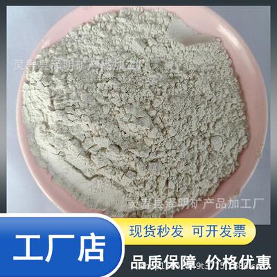 钙料油漆涂料纳基膨润土716颗粒基钻井打桩用活性膨润土饲用白土