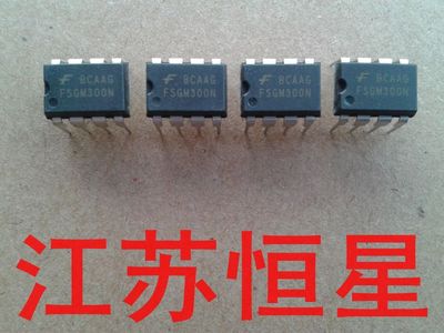 拆机 FSGM300N FSGM3OON FM300N FM3OON 直插8脚