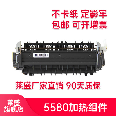 莱盛原厂加热器终生技术支持