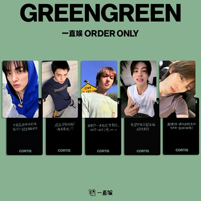 CORTIS特典3寸小卡烤蹄子GREENGREEN专辑周边自印小卡YZY中文卡背